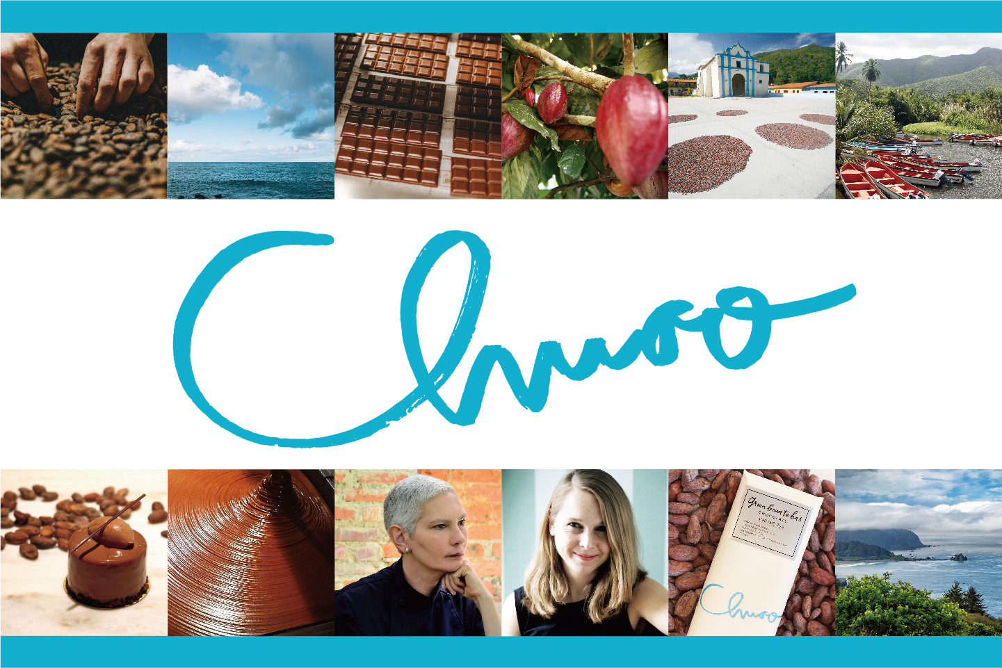 8月11日 Chuao Festival! | green bean to bar CHOCOLATE